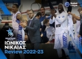 Ιωνικός: Έχασε την κατηγορία «στα σημεία» - Ε.Σ.Α.Κ.Ε.